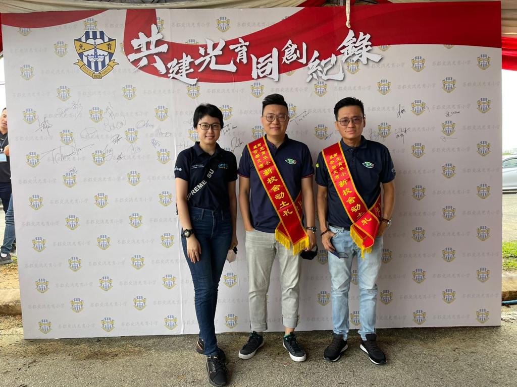 Ground Breaking Ceremony of SJK(C) Kuang Yu’s Relocation Site – BIOPLUS